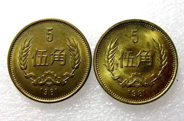 5角硬币中的币王，单枚价值3万元，你能找到吗？_流通_长城_价格