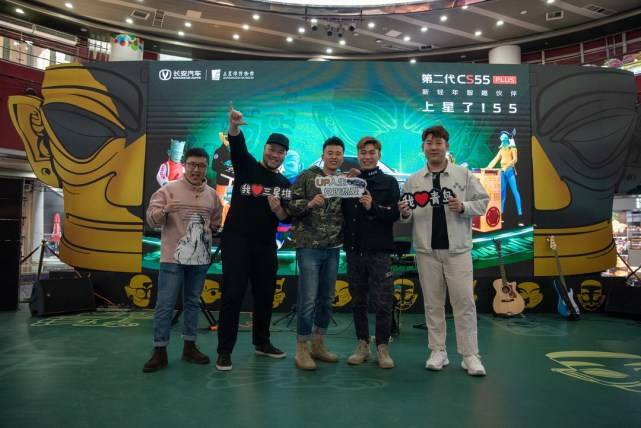 上星了，第二代CS55PLUS高能演绎UP人生，智造快乐源泉_搜狐汽车_搜狐网