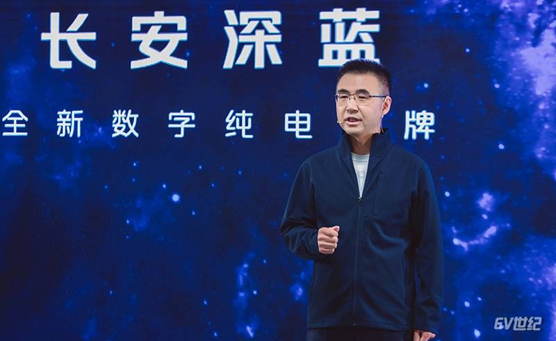 长安深蓝品牌发布，全新EPA1纯电平台下的C385看点十足_搜狐汽车_搜狐网