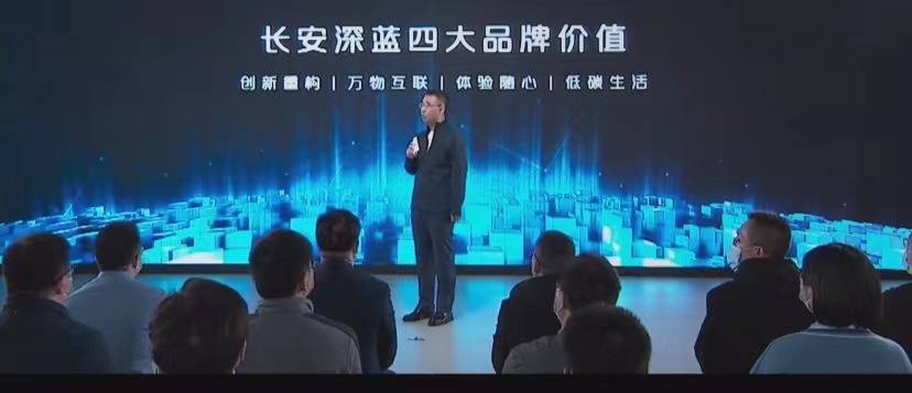 长安深蓝发布“全电数字平台” EPA1 首款车型C385更多消息曝光_搜狐汽车_搜狐网