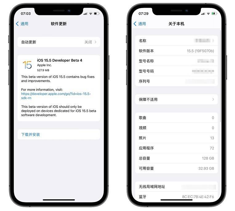 iOS15.5 Beta4值得升级吗？iOS15.5 beta4体验评测_Apple_版本号_bug