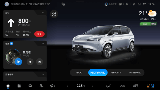 产品力持续精进 合创Z03再迎OTA升级_搜狐汽车_搜狐网