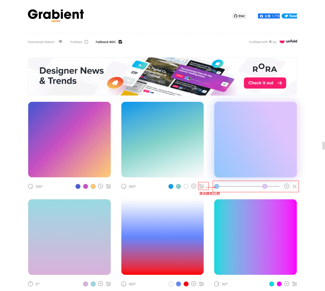 Grabient-配色-优秀新媒体导航-媒帮派