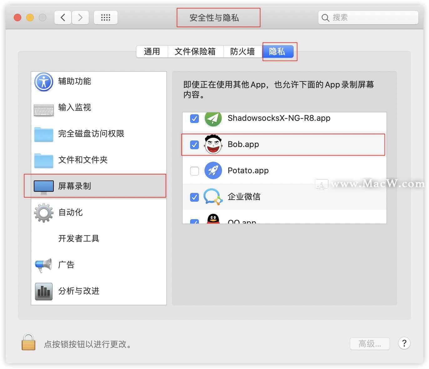 Bob——MacOS最好用的翻译器!使用教程_截图_文本_PopClip