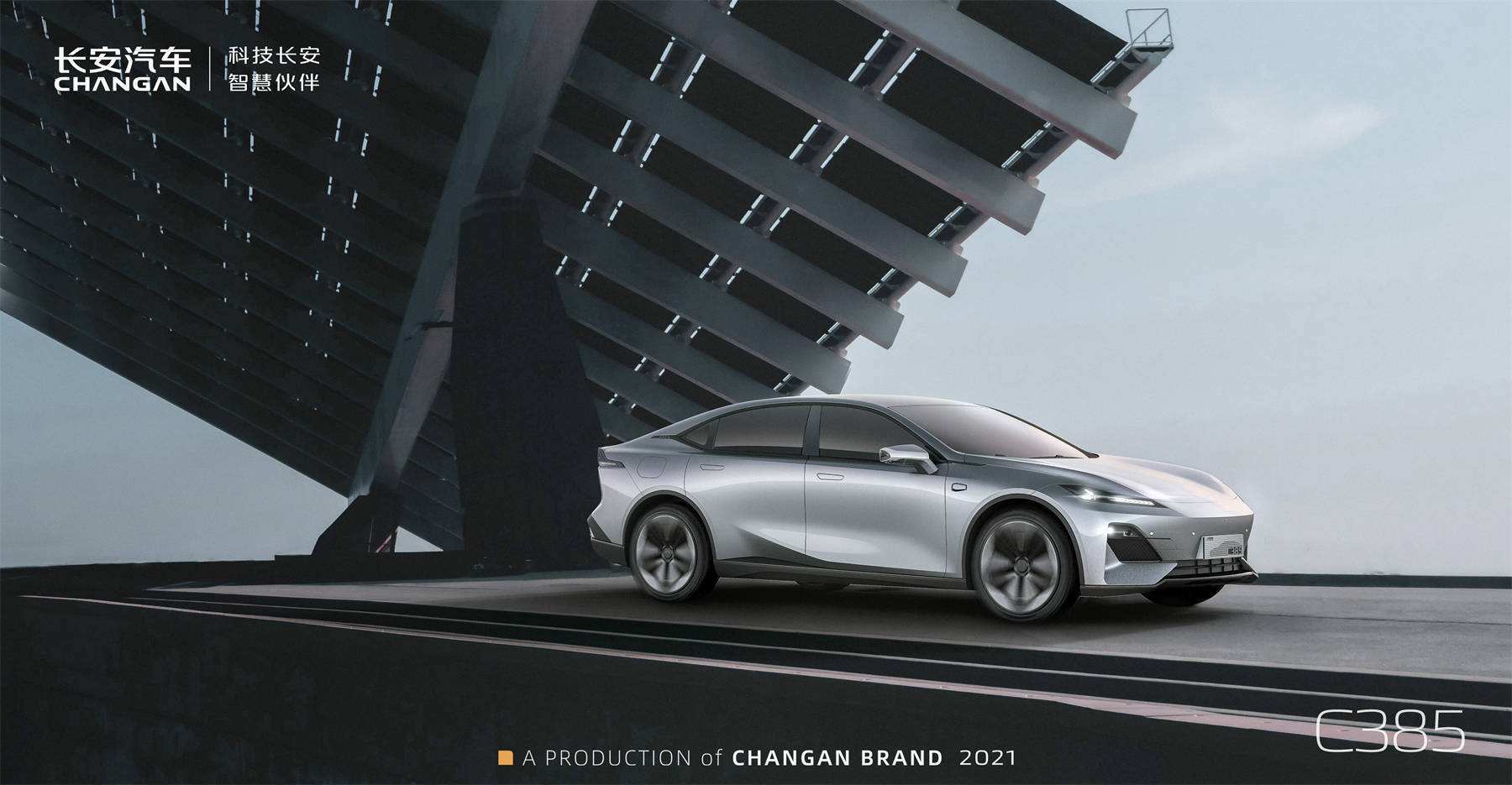 纯电续航250Km，15万起的长安深蓝C385增程版，你觉得可能吗？_搜狐汽车_搜狐网