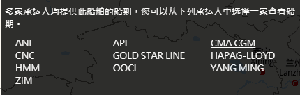 突发！一集装箱船突遭印尼海军扣押，牵连多家共舱船公司丨壹航运_Mathu_Bhum_拉湾