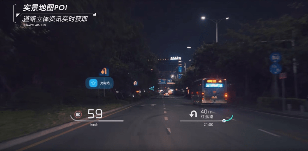 飞凡R7智能座舱『第二弹』：全球首发，天花板级 AR-HUD 有哪些新体验_搜狐汽车_搜狐网