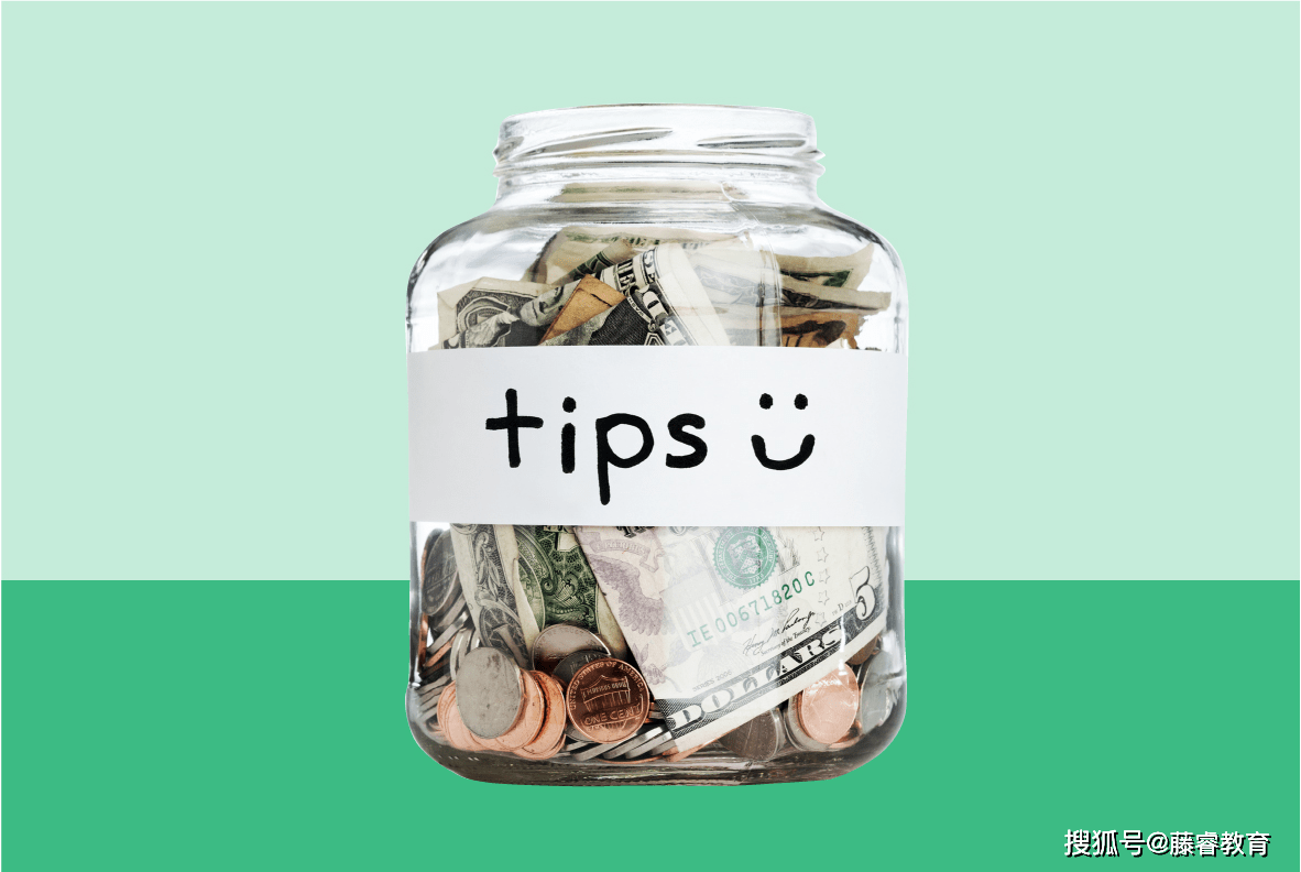 留美生活指南：如何理解美国小费文化？该如何给小费？_服务人员_餐厅_比例