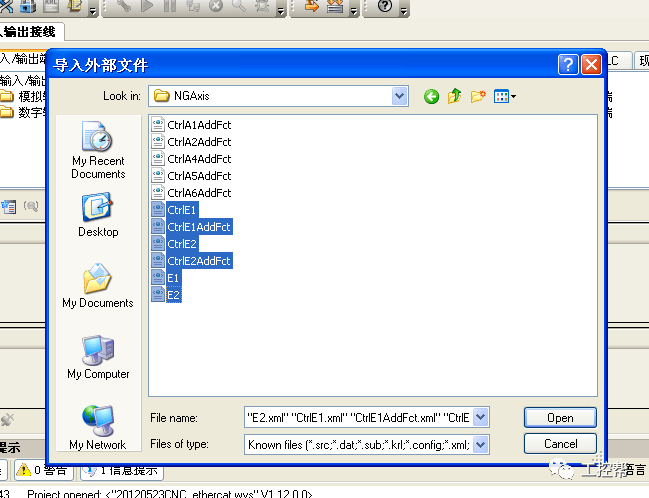 库卡机器人-KRC4外部轴配置_xml_文件_项目