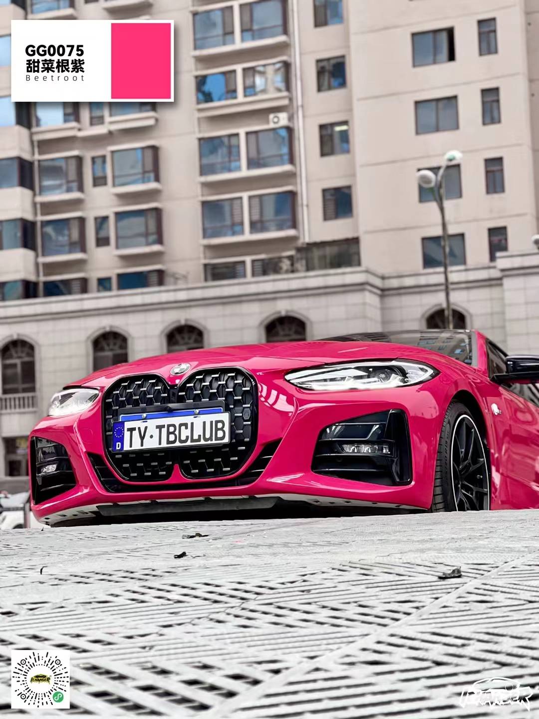 宝马 M3（新款）Ichanger（ICR）改变者改色膜甜菜根紫_搜狐汽车_搜狐网