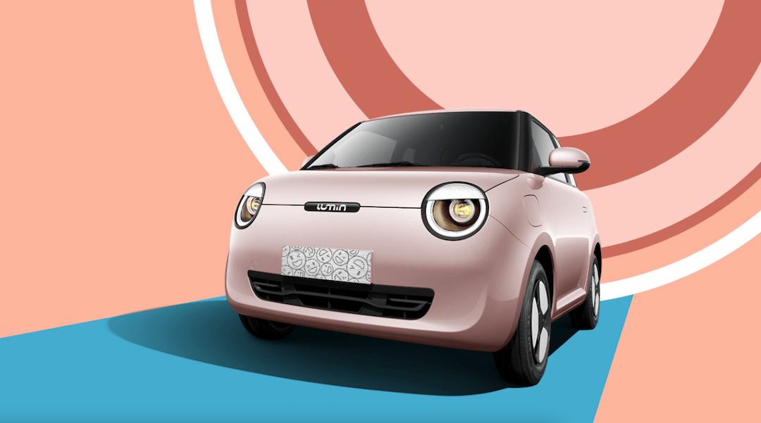 最大续航301公里 造型呆萌“男女通吃” 长安LUMIN上市售4.89万起_搜狐汽车_搜狐网