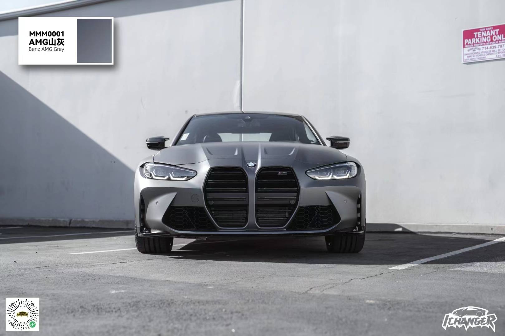 宝马 M3（新款）Ichanger（ICR）改变者AMG山灰改色膜_搜狐汽车_搜狐网