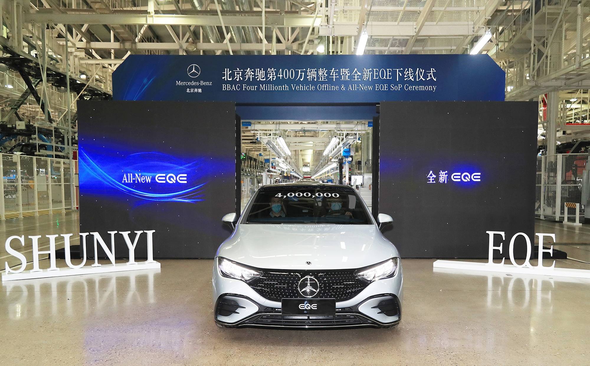 续航752km 国产奔驰EQE正式下线 有望下半年上市_搜狐汽车_搜狐网