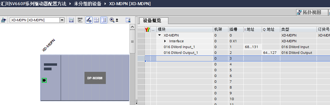 Profinet转RS485ModbusRTU网关连接汇川SV660P伺服与1200PLC通信_modbus_地址_驱动器
