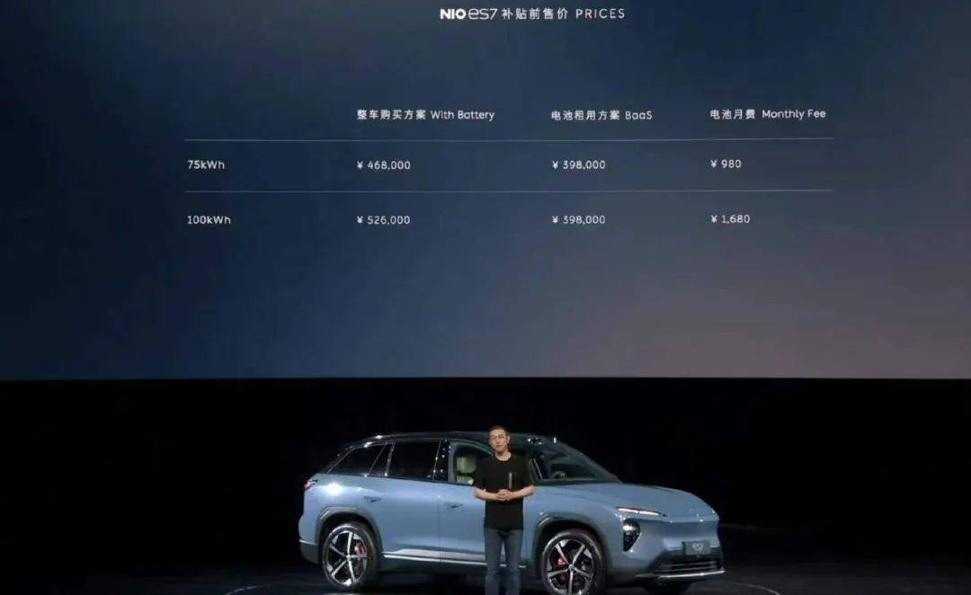 一年三车！蔚来ES7 发布46.8万起售，ET7先打5系接着又抢X5市场？_搜狐汽车_搜狐网