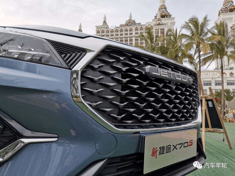新增7座/1.6T，新捷途X70S起售8.79万元_搜狐汽车_搜狐网