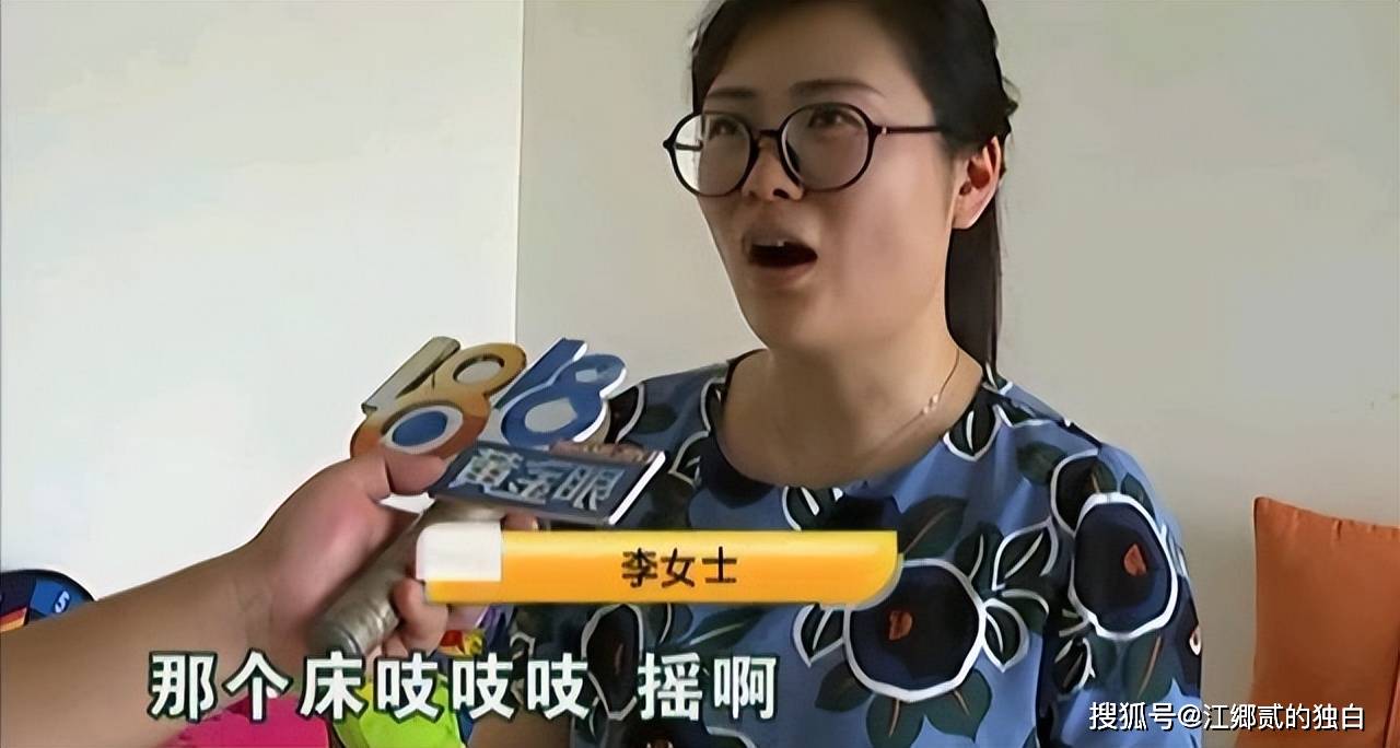 楼上住了七对小情侣,半夜动静太大惹怒楼下大爷:喊的声音都有女士问题物业