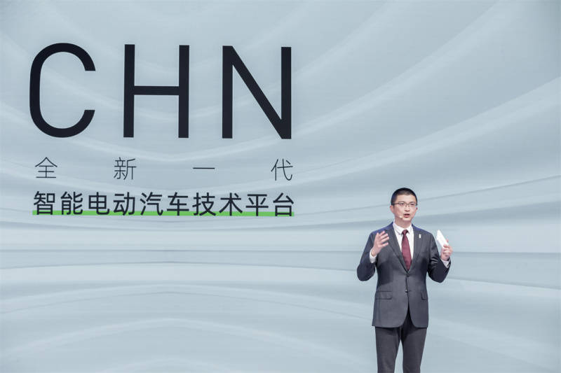 重庆车展首发亮相的阿维塔11，一直强调的CHN到底是什么？_搜狐汽车_搜狐网