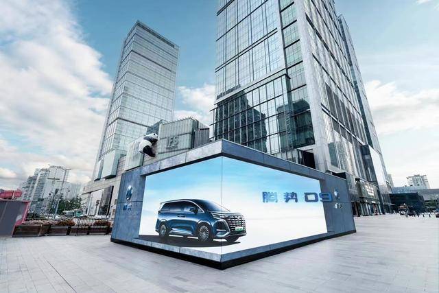 腾势D9 DM-i申报图曝光，续航里程可达1040km，能否打动消费者？_搜狐汽车_搜狐网