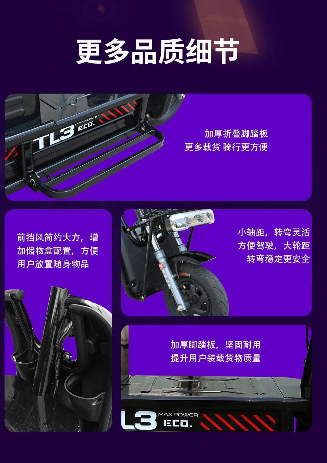 宗申超级载重猛将，TL3逸乐上线！_搜狐汽车_搜狐网