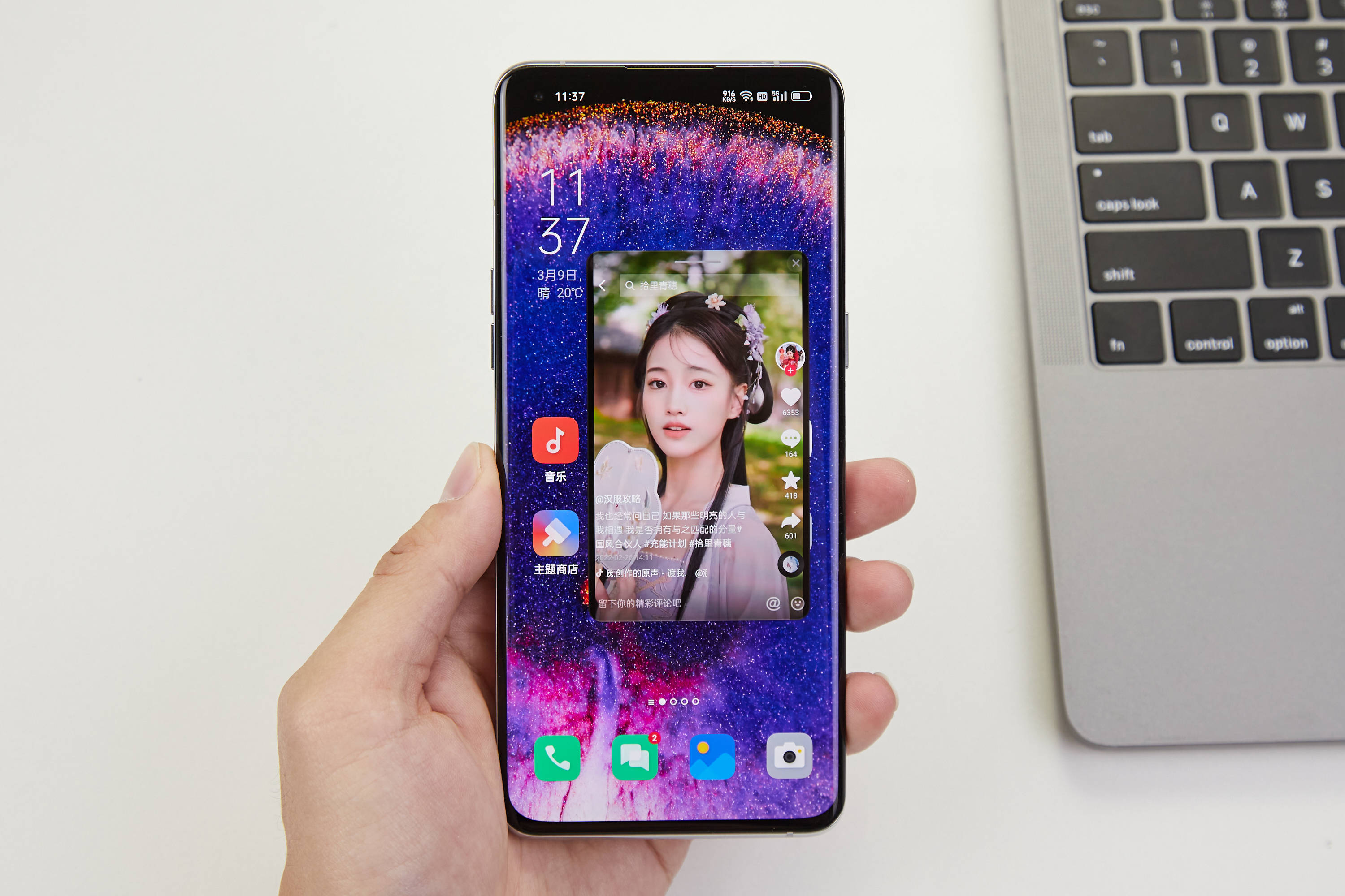 三星oneui 50新功能曝光，国产手机coloros 13系统也即将上线文本应用界面 