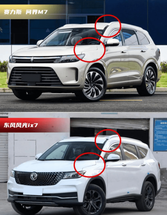 30多万买套壳东风风光iX7？这事估计也只有他们干得下去了！_搜狐汽车_搜狐网