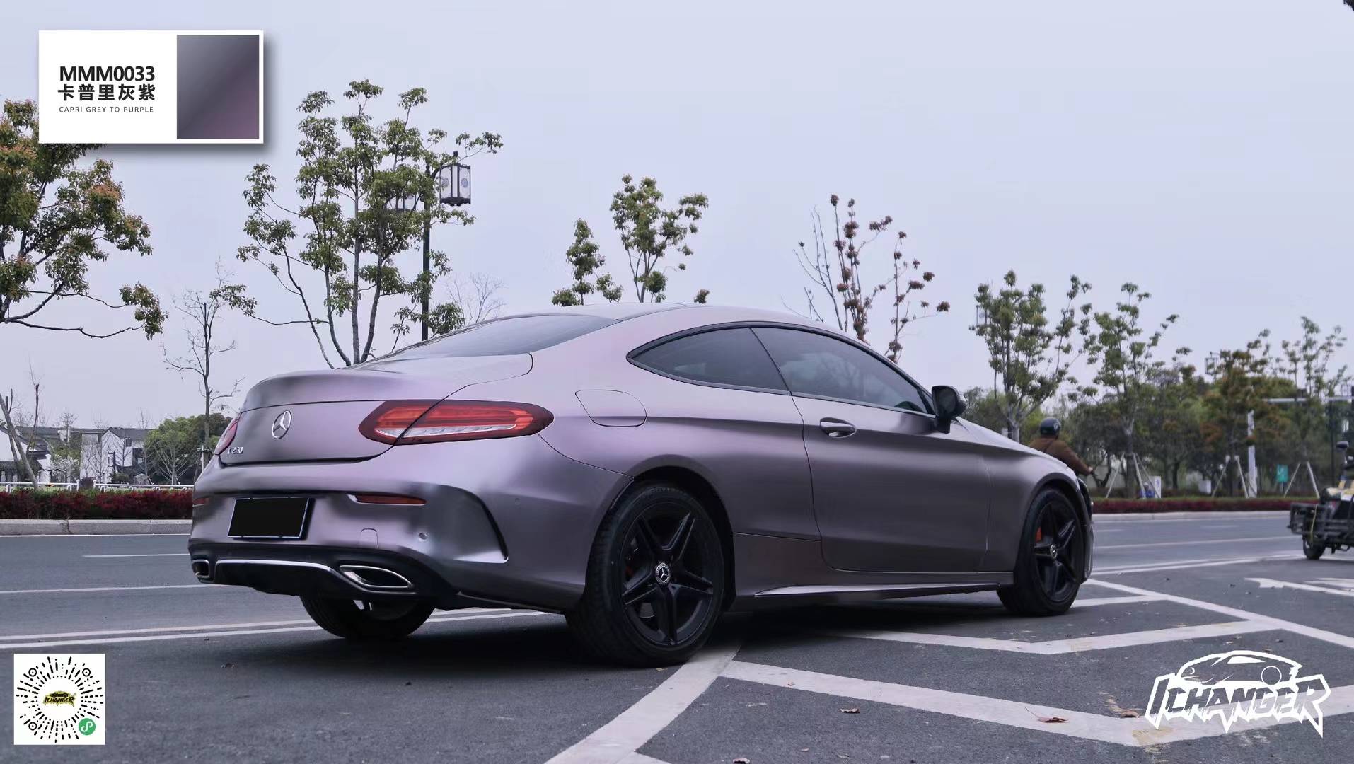 奔驰C260-ICR卡普里灰紫改色膜, 唯美的银灰色带一点点紫罗兰_搜狐汽车_搜狐网