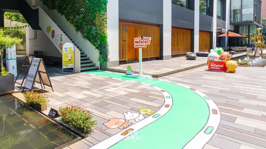 在幸福里遇见宇宙萌友minini，治愈生活不如意！_街区_系列_活动