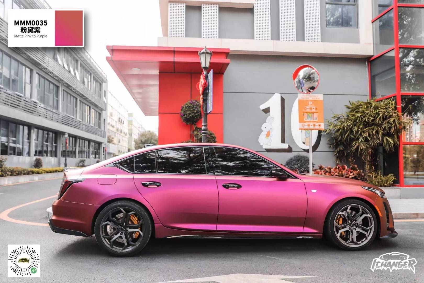 凯迪拉克CT5-ICR改色膜粉黛紫,粉色中染着紫色_搜狐汽车_搜狐网