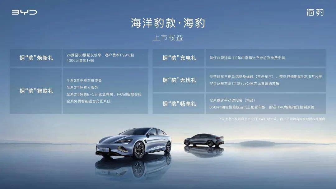 20.98万起！比亚迪海豹上市。盘它还是MODEL 3？_搜狐汽车_搜狐网