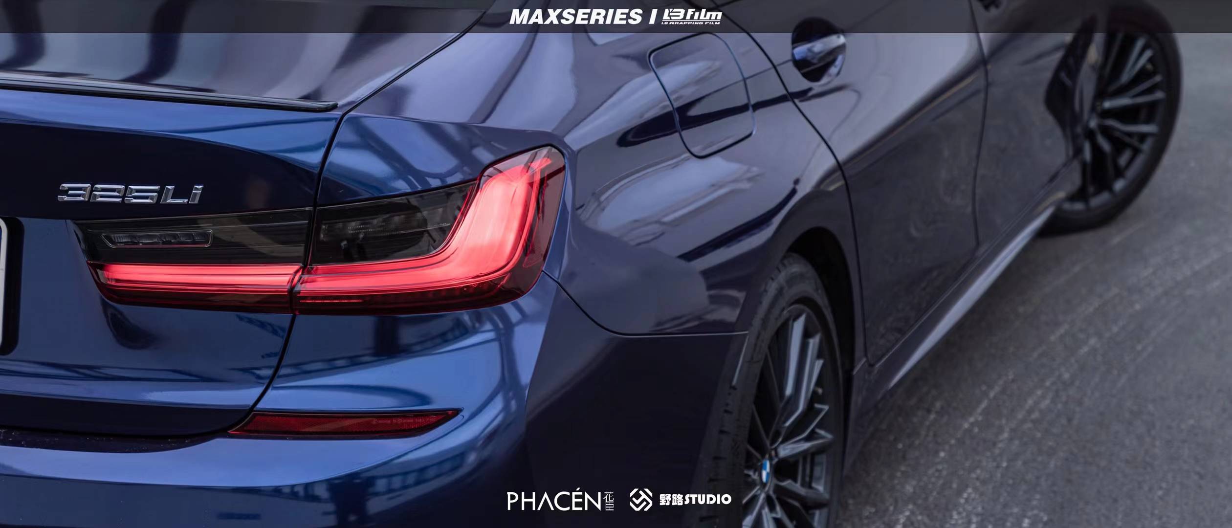 宝马3系-LBFILM改色膜PET丹泉石蓝,即深邃又特别_搜狐汽车_搜狐网