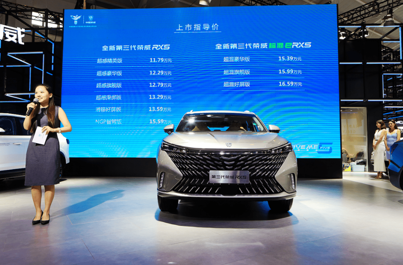 配4K智能滑移屏 第三代荣威RX5/超混eRX5昆明车展上市_搜狐汽车_搜狐网
