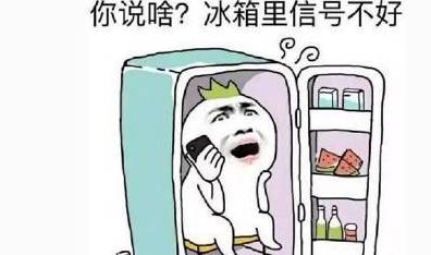 笑一笑：婚前体检，护士是女邻居，她幽幽的对我说：今晚… -6park.com