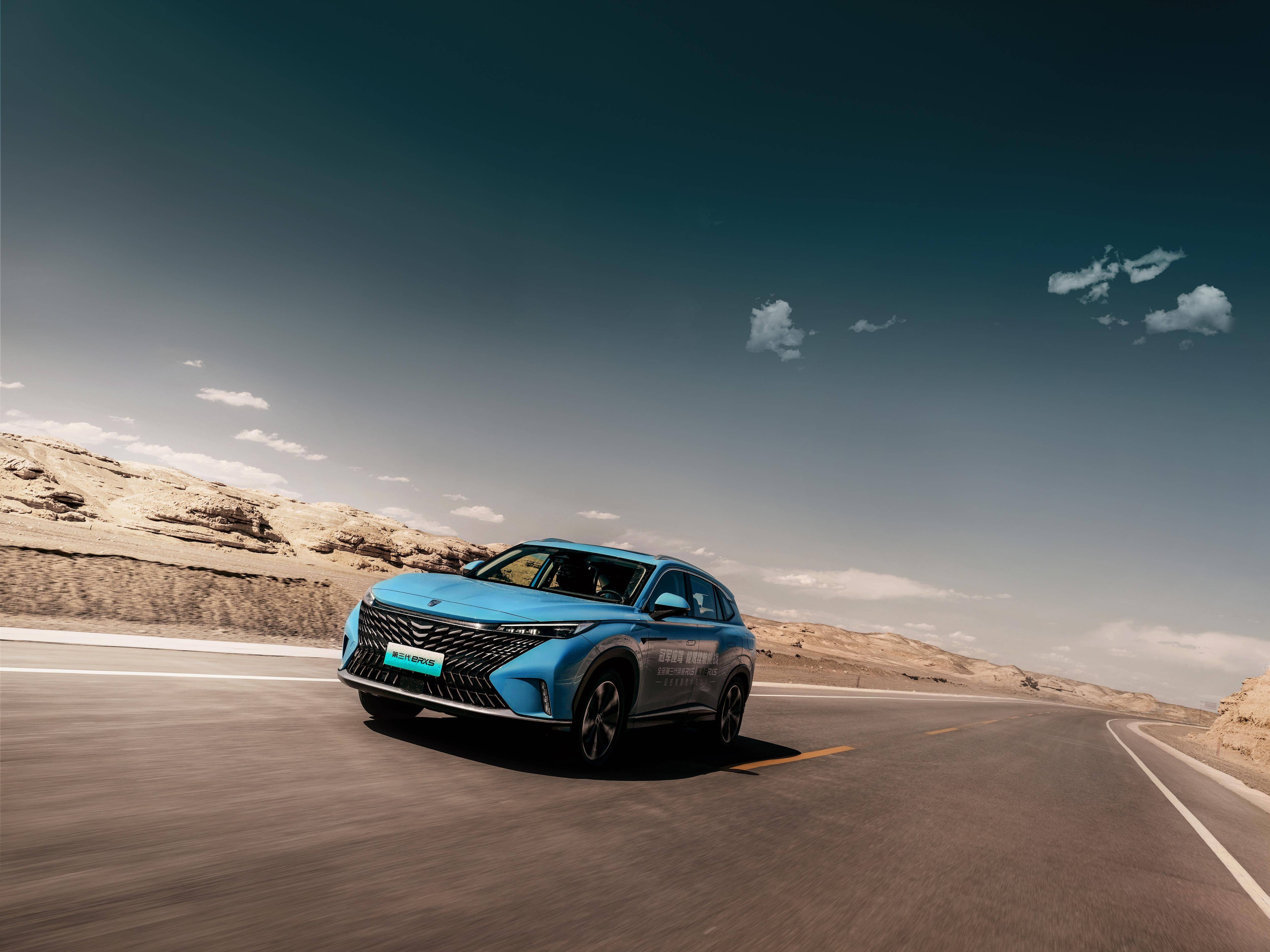 家用插混SUV好选择，第三代超混eRX5续航1483公里_搜狐汽车_搜狐网