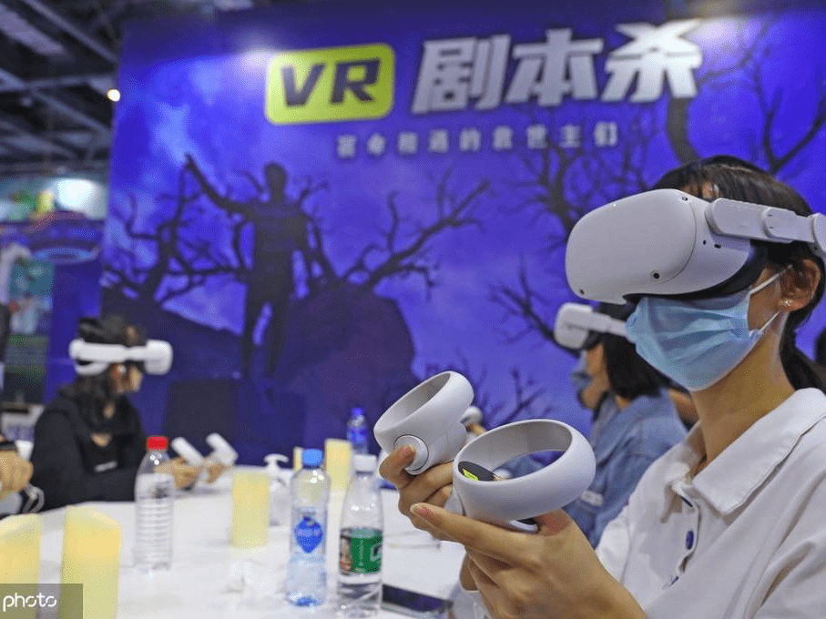 2022世界VR产业暨元宇宙博览会在南昌开展-搜狐大视野-搜狐新闻