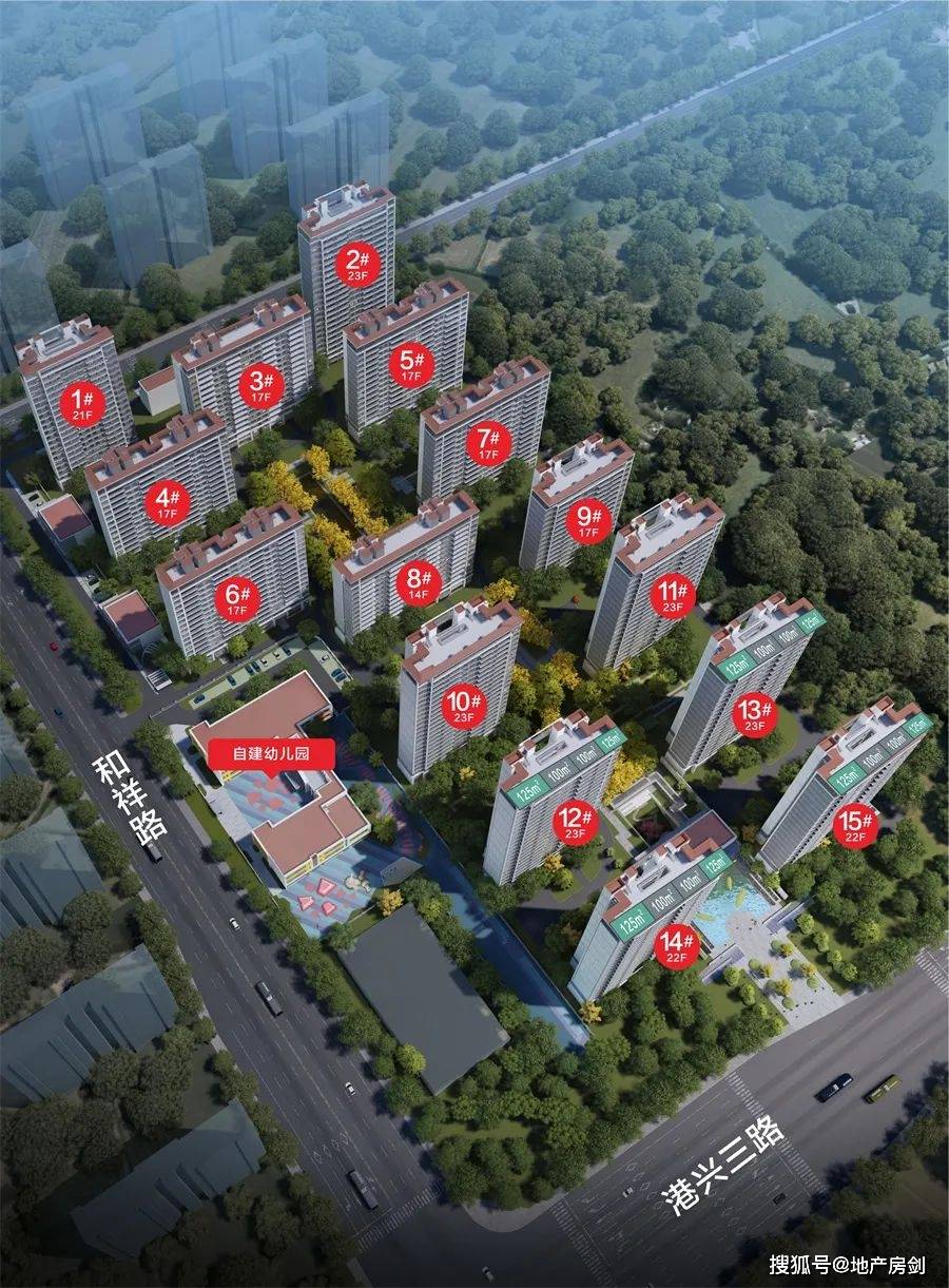 港务红盘绿城全运村登记，背后折射出……_涵碧_户型_西安