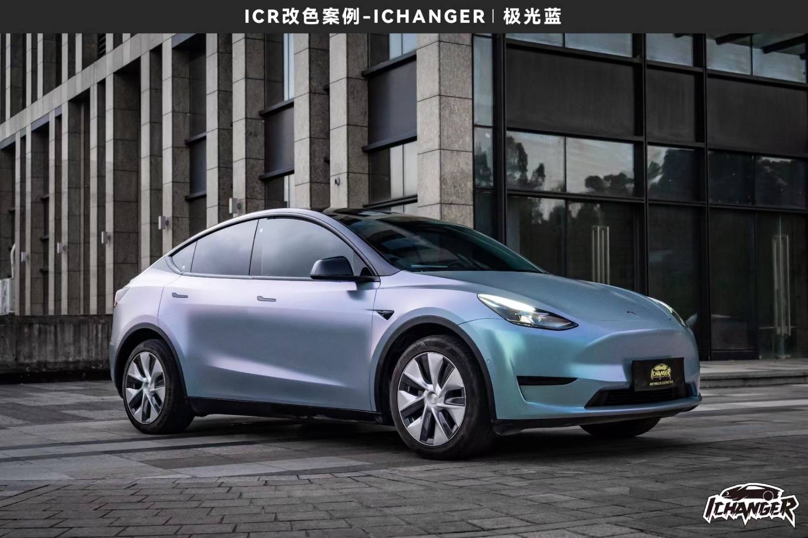 特斯拉ModerlY-Ichanger改色膜极光蓝，优雅静谧_搜狐汽车_搜狐网