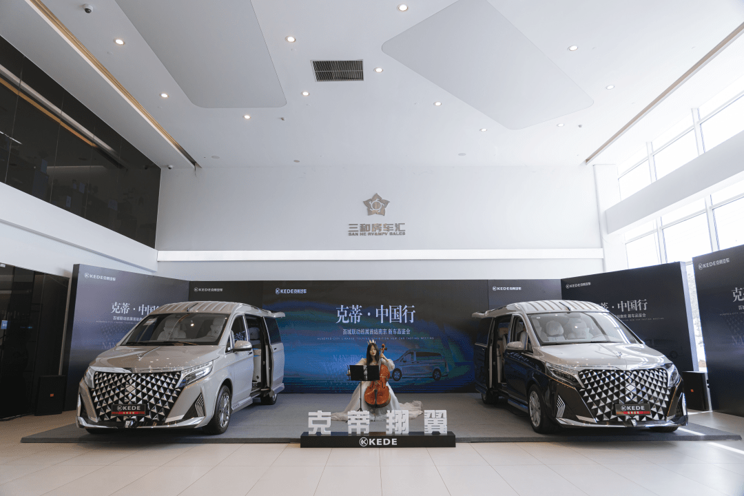 克蒂翔翼MH7，豪华定制MPV首选_搜狐汽车_搜狐网