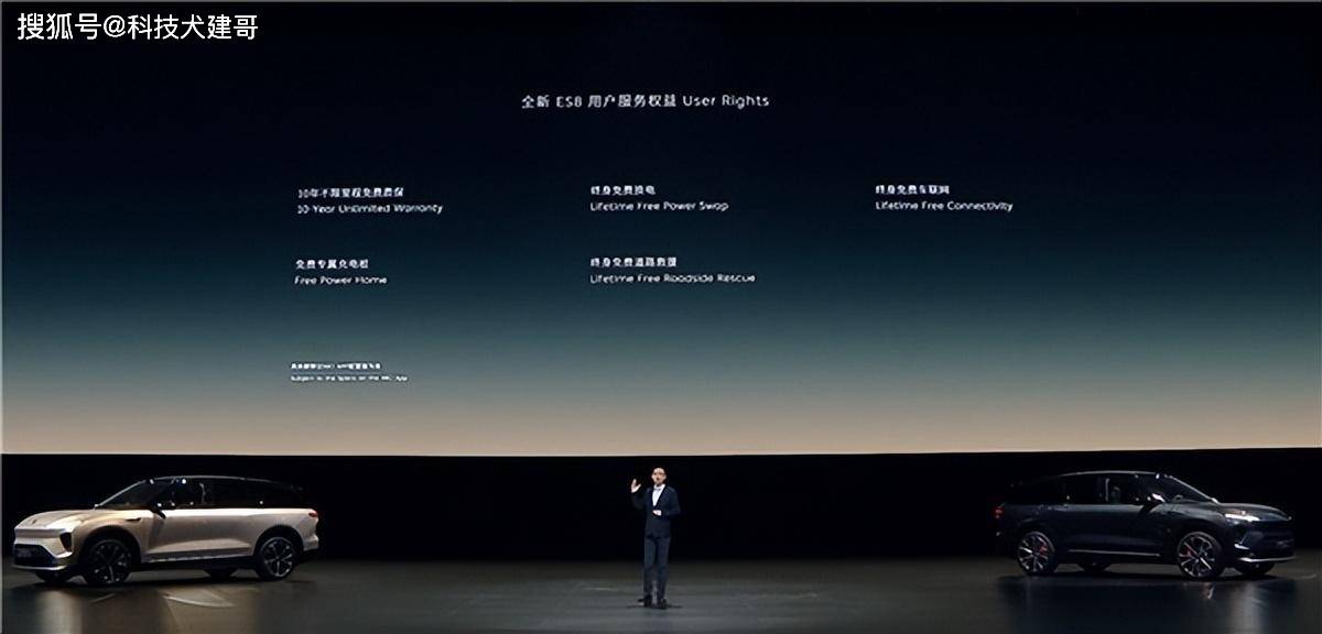 特斯拉FSD被诉虚假宣传！ 新一代蔚来ES8上市_搜狐汽车_搜狐网