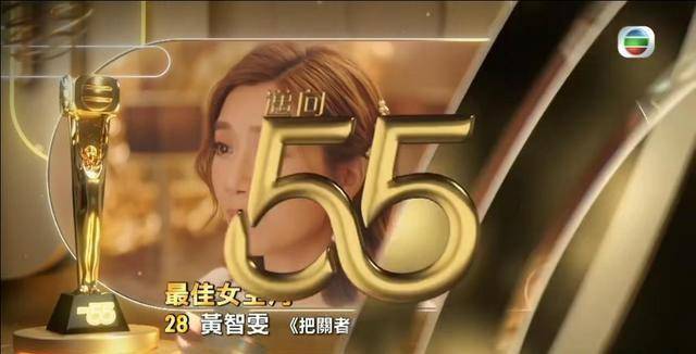 TVB2022年颁奖礼格局：视帝“谭张争霸”，视后“一超多强”_钟嘉欣_郑嘉颖_张振朗