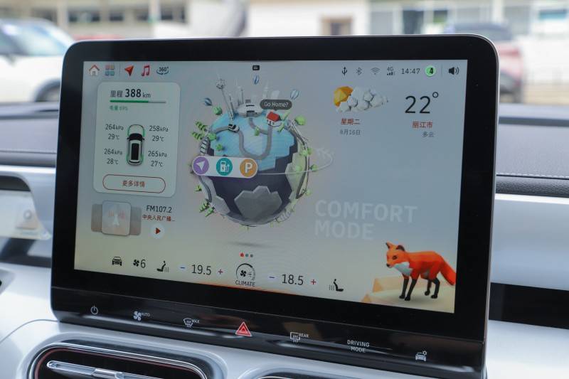 买车如买包 女司机更喜欢smart精灵#1还是小鹏G3i_搜狐汽车_搜狐网