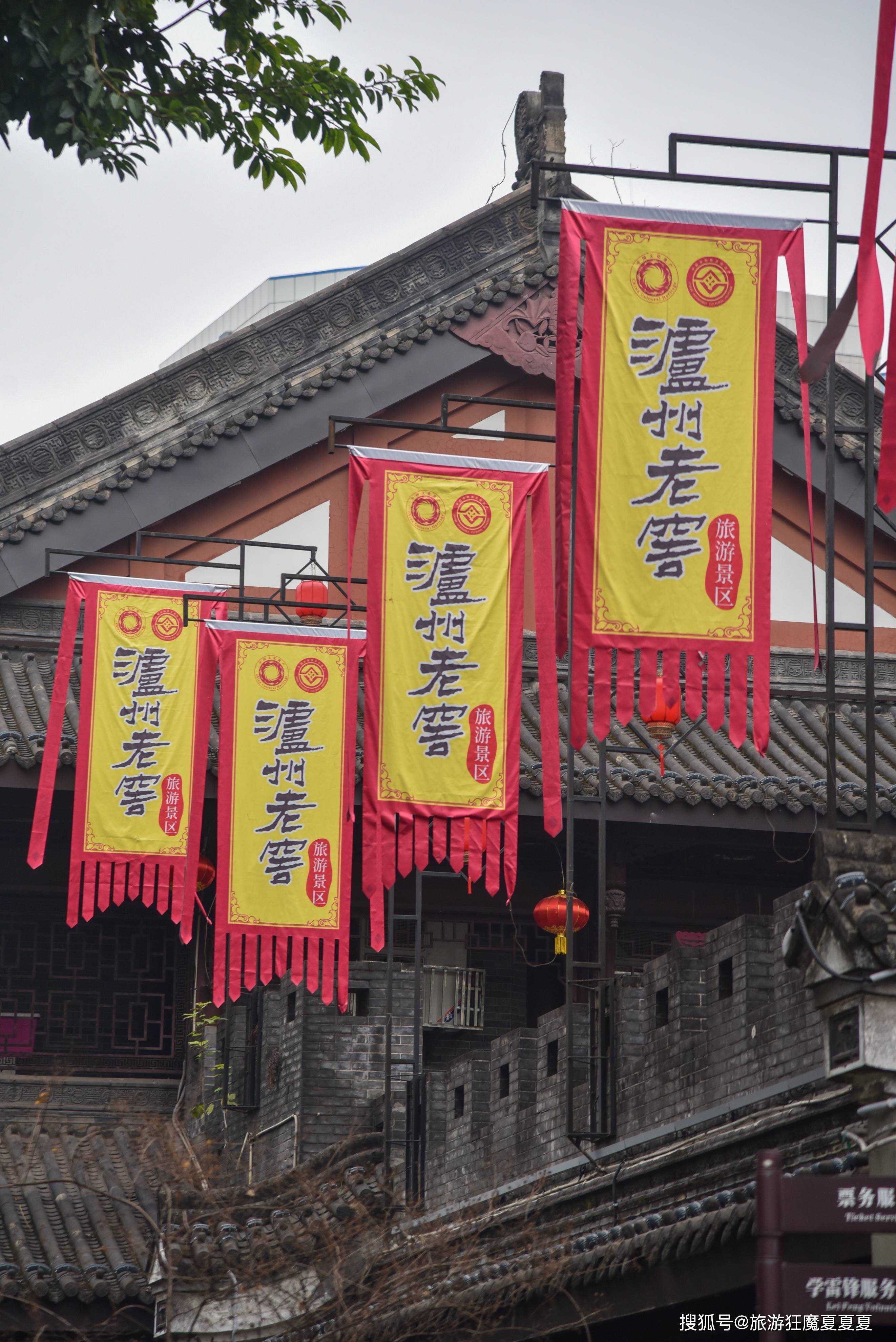 全国唯一的酒城泸州，一口窖池流芳千古，入选物质非物质双遗产 - 四川风情