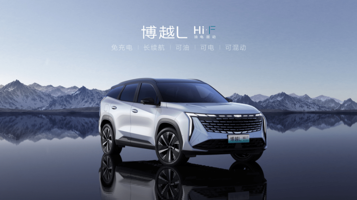 2022年度唯一一款A级SUV！吉利博越L荣获C-ECAP白金牌车型认证_搜狐汽车_搜狐网