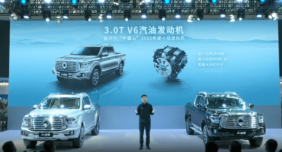 山海炮售22.88万起上市，3.0T V6＋9AT澎湃动力拥有更多可玩性！_搜狐汽车_搜狐网