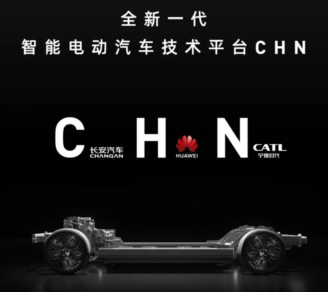 CHN合作模式，是阿维塔最核心的竞争力_搜狐汽车_搜狐网