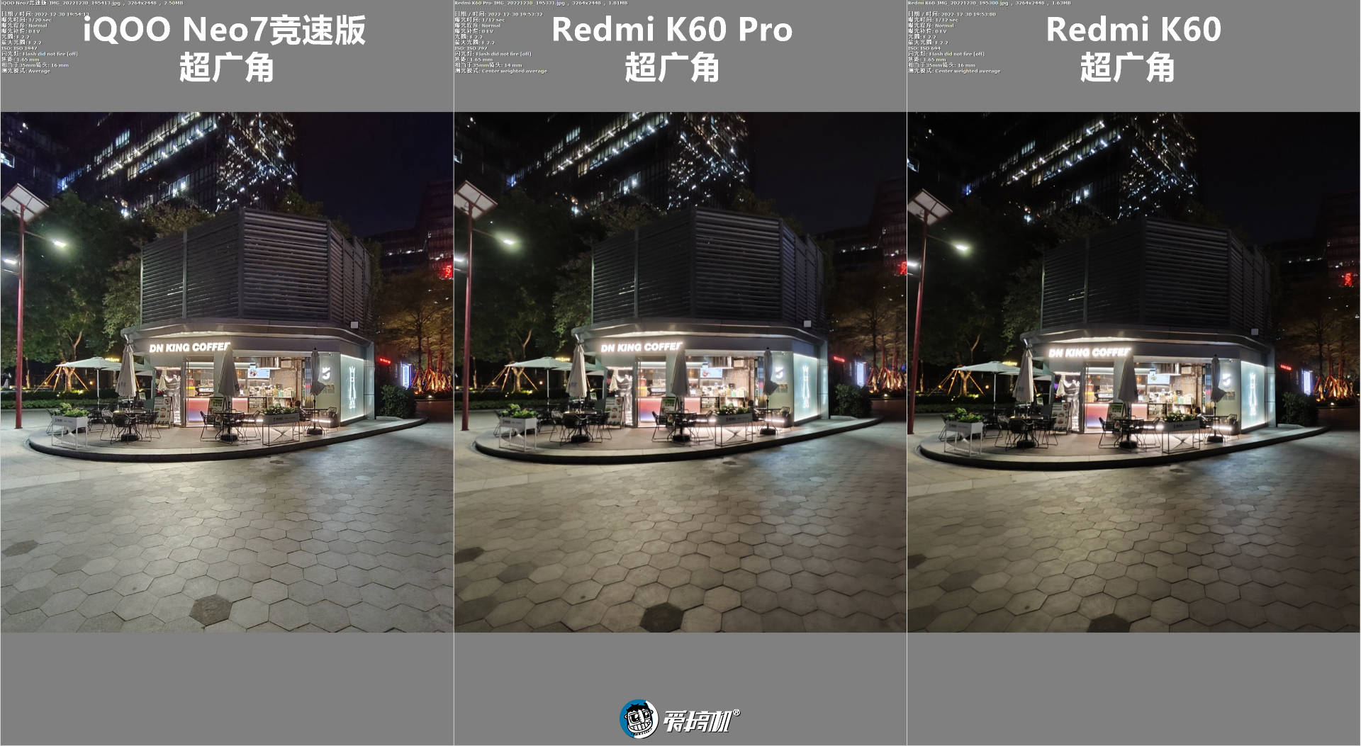 卡位大师，Redmi K60评测：2499元起的骁龙8+与30W无线充_Pro_华星_玻璃