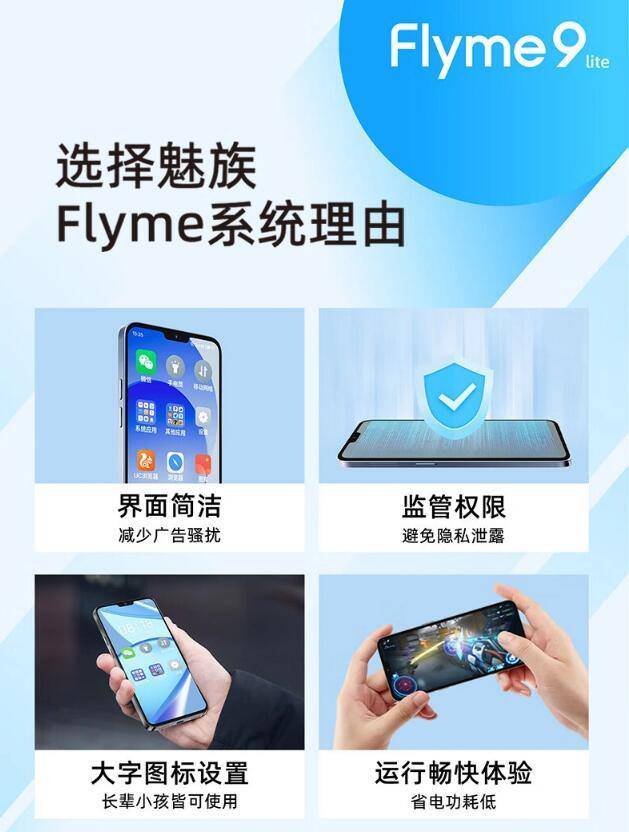 国产奇葩小黄蜂手机发布，iPhone外观+魅族系统+国产芯片！_搭载_官方_Flyme