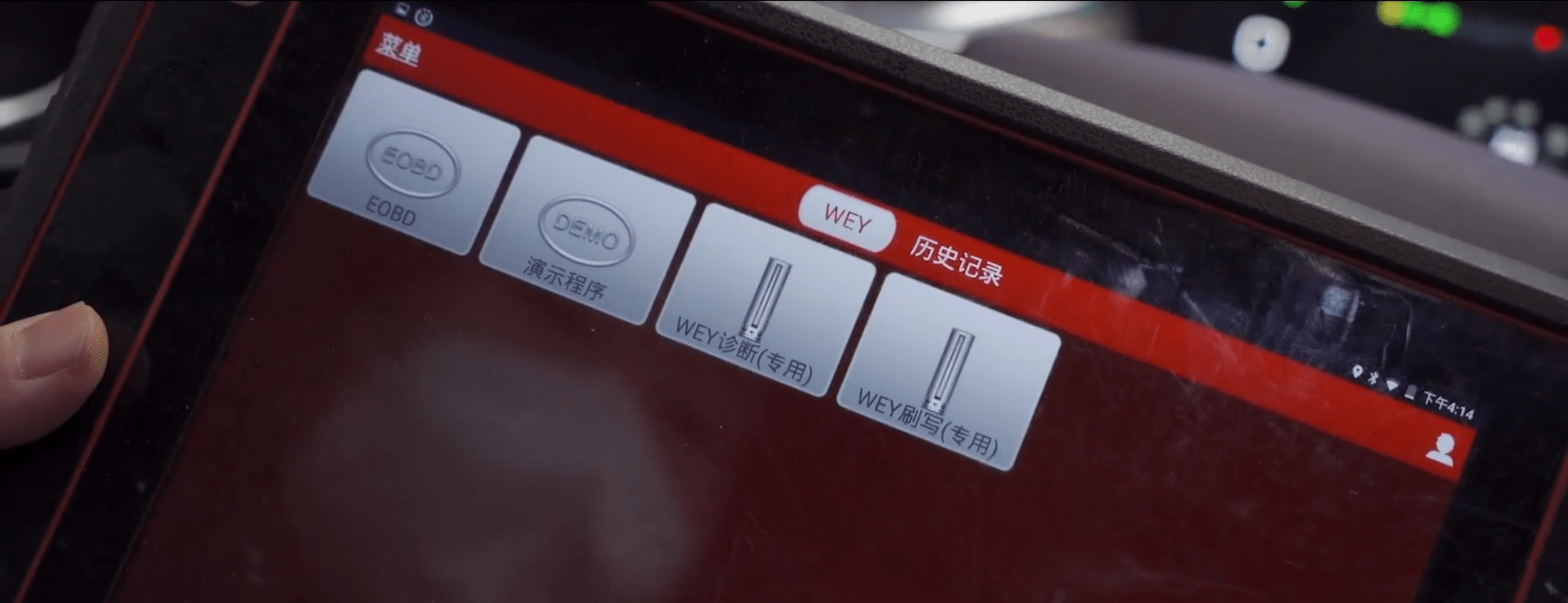 魏牌DHT-PHEV车主注意啦！这5个Tips让你了解这次DHT升级到底如何_搜狐汽车_搜狐网