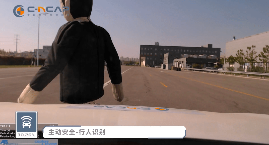 刷新认知！创维EV6在C-NCAP得1星_搜狐汽车_搜狐网