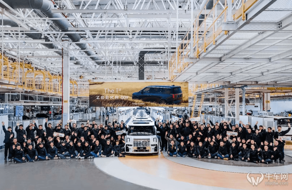 极氪009量产版下线，50万的国产MPV即将交付_搜狐汽车_搜狐网